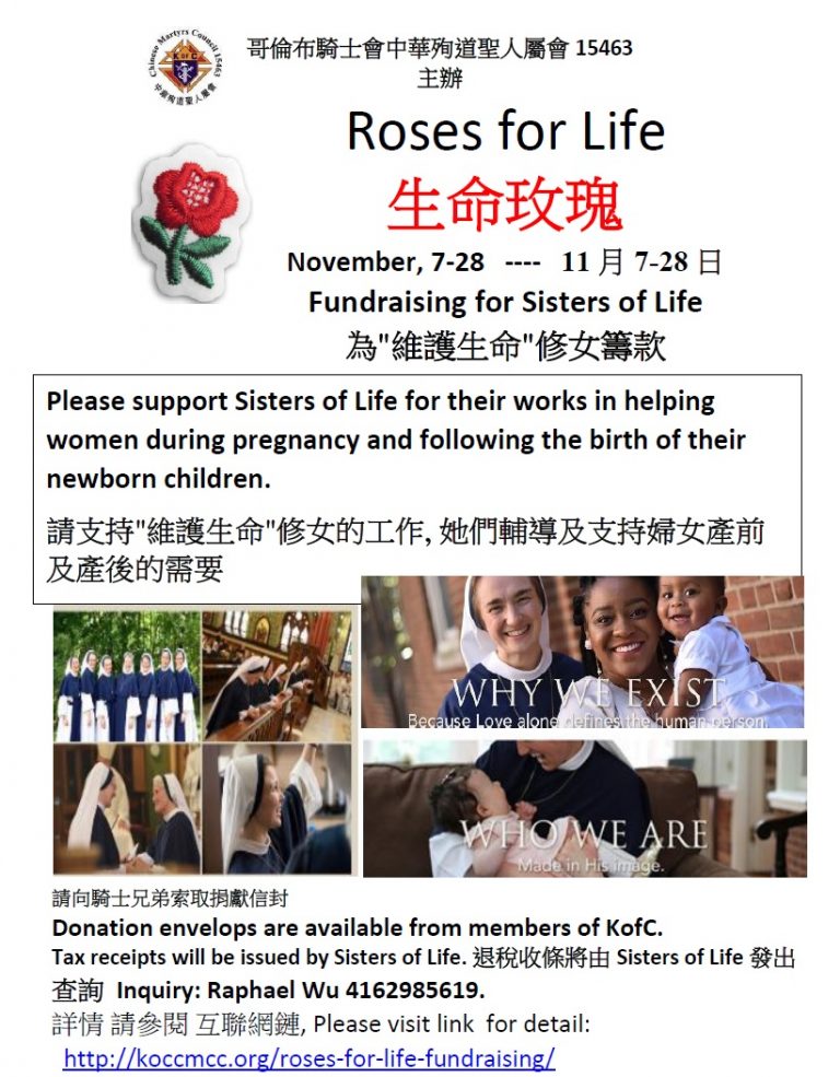 Roses For Life Fundraising – Knights of Columbus (Council 15463)